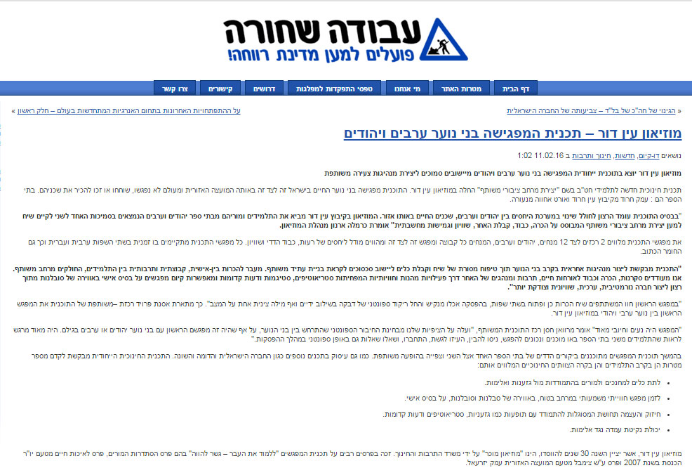 %d7%a2%d7%91%d7%95%d7%93%d7%94-%d7%a9%d7%97%d7%95%d7%a8%d7%94-11-%d7%a4 ...